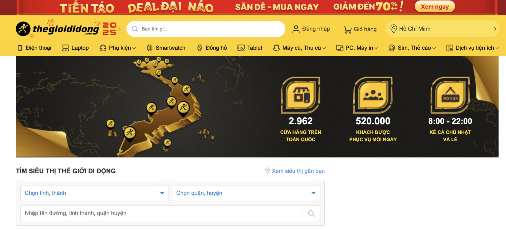 【厳選】ベトナム滞在に必要なもの4つ【通信・決済・移動手段・生活必需品】 | VietScout（ベトスカウト）