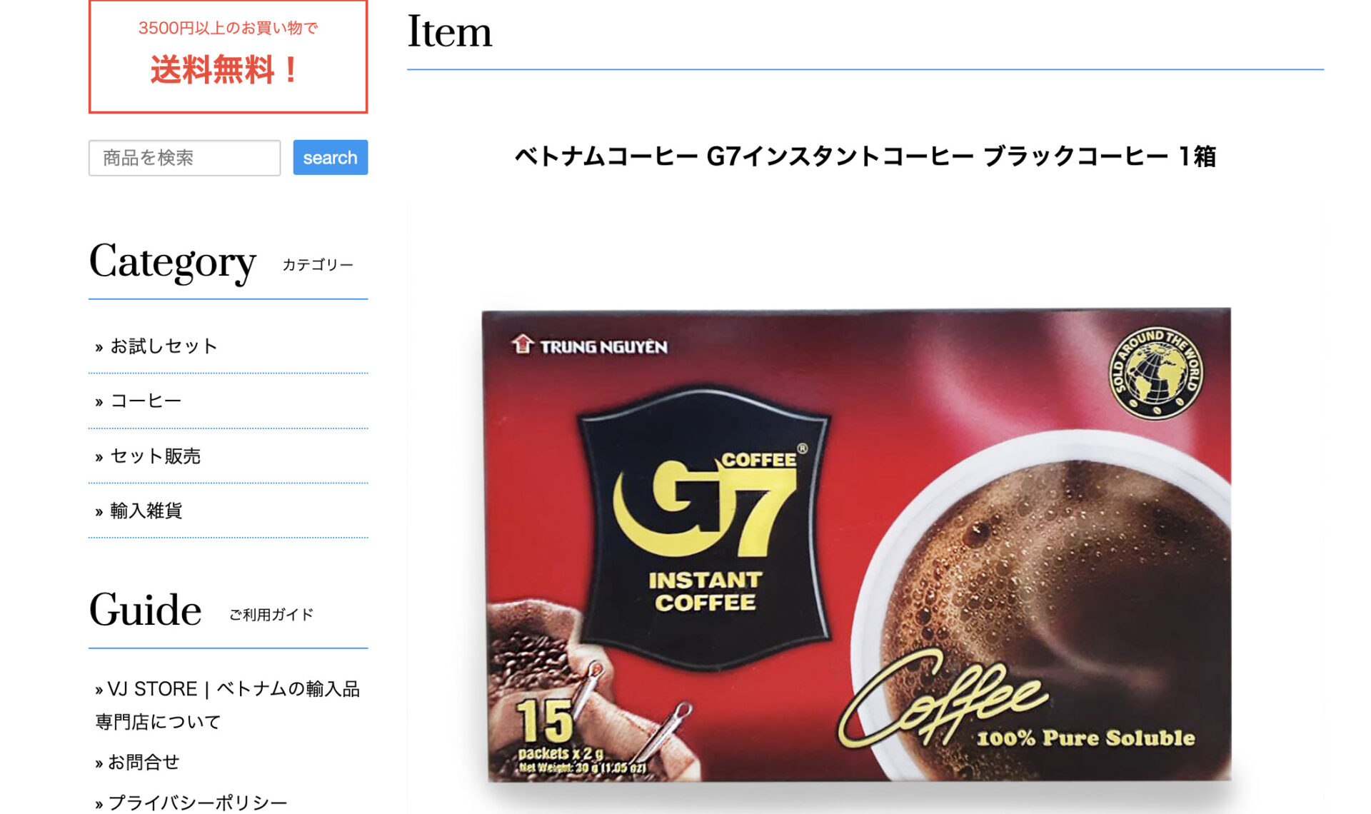 【2025年更新】ベトナム旅行で必ず買いたい！おすすめお土産コーヒー6選 | VietScout（ベトスカウト）