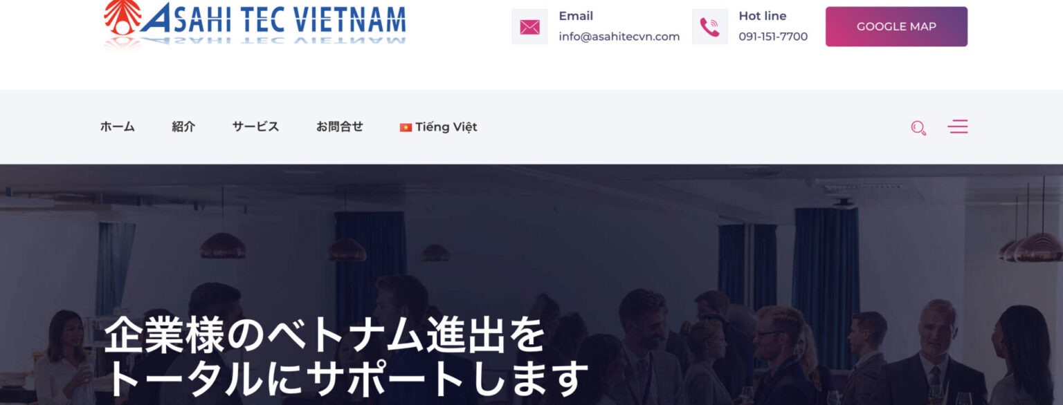 即戦力ベトナム人（エンジニア・技人国）の人材紹介に強い採用支援会社75選 | VietScout（ベトスカウト）