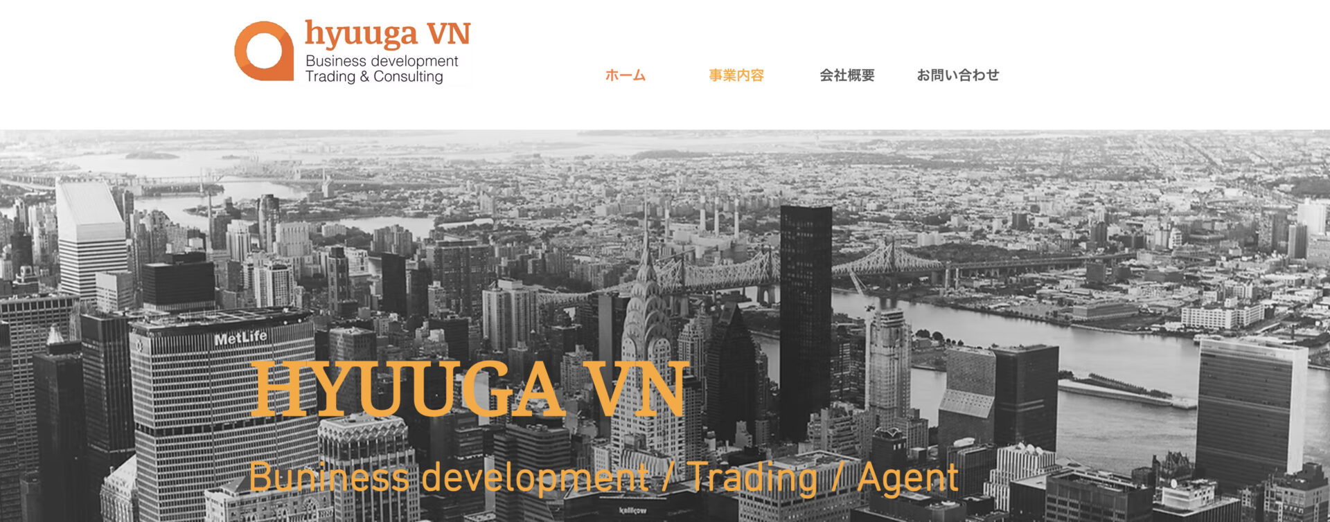 即戦力ベトナム人（エンジニア・技人国）の人材紹介に強い採用支援会社75選 | VietScout（ベトスカウト）