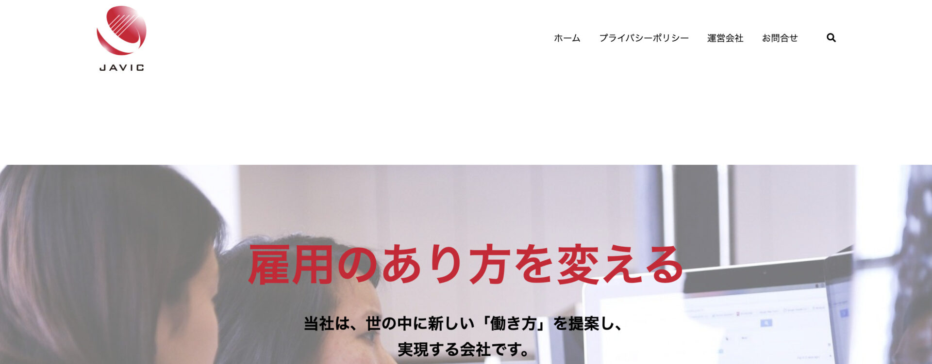 即戦力ベトナム人（エンジニア・技人国）の人材紹介に強い採用支援会社75選 | VietScout（ベトスカウト）