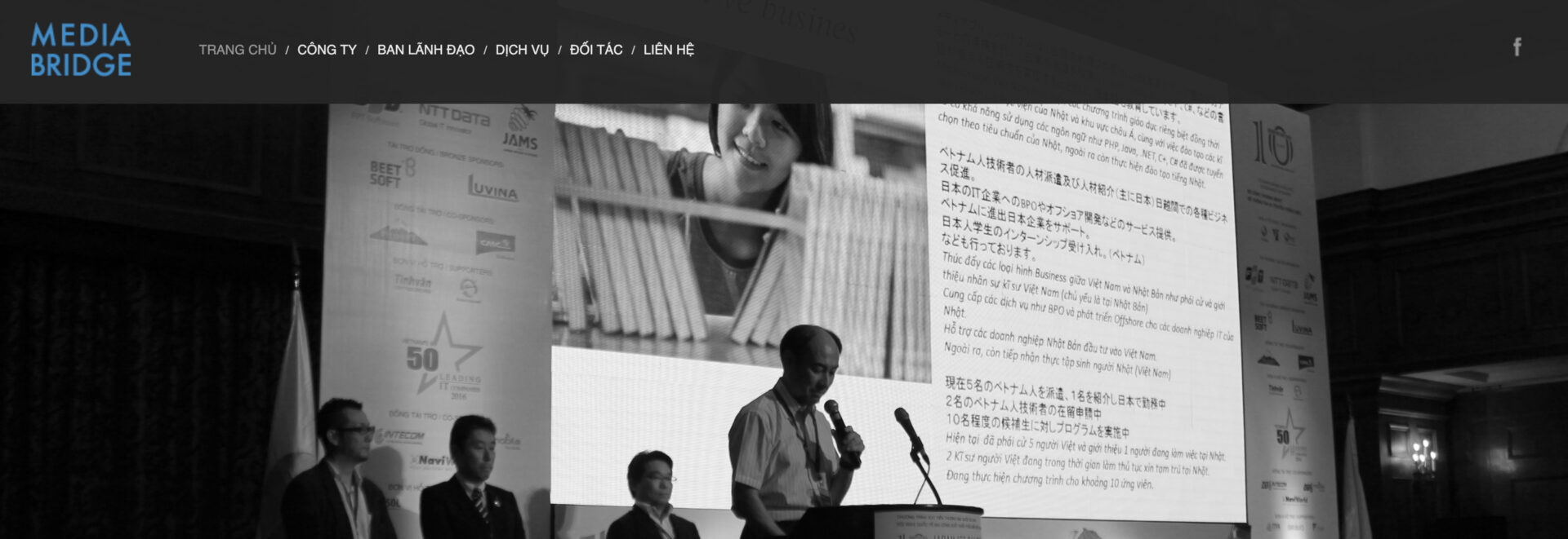 即戦力ベトナム人（エンジニア・技人国）の人材紹介に強い採用支援会社75選 | VietScout（ベトスカウト）