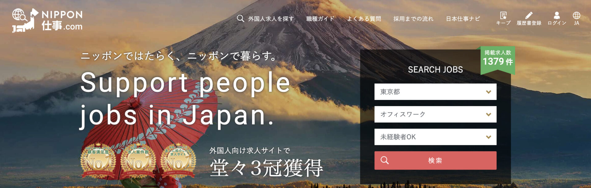 即戦力ベトナム人（エンジニア・技人国）の人材紹介に強い採用支援会社75選 | VietScout（ベトスカウト）