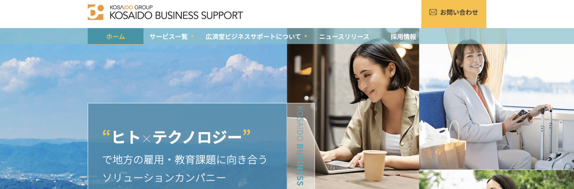 即戦力ベトナム人（エンジニア・技人国）の人材紹介に強い採用支援会社75選 | VietScout（ベトスカウト）