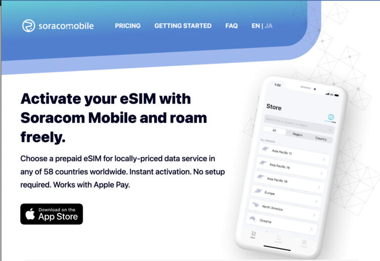 【2025年】ベトナム旅行・出張で使えるeSIM15選＜おすすめ設定方法・注意点など＞ | VietScout（ベトスカウト）